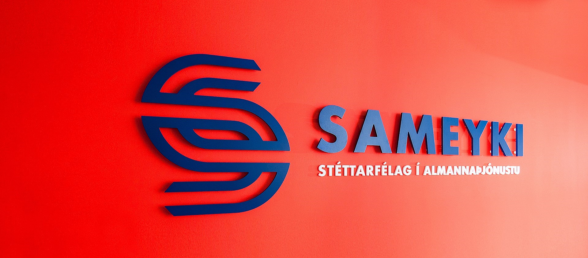 Ráðgjafi í kjaradeild – Sameyki