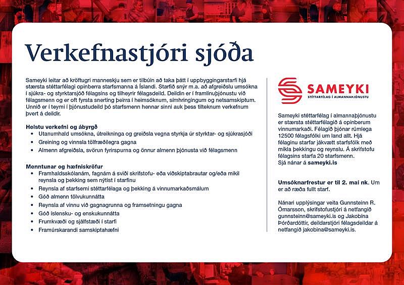 Sameyki leitar að verkefnastjóra sjóða