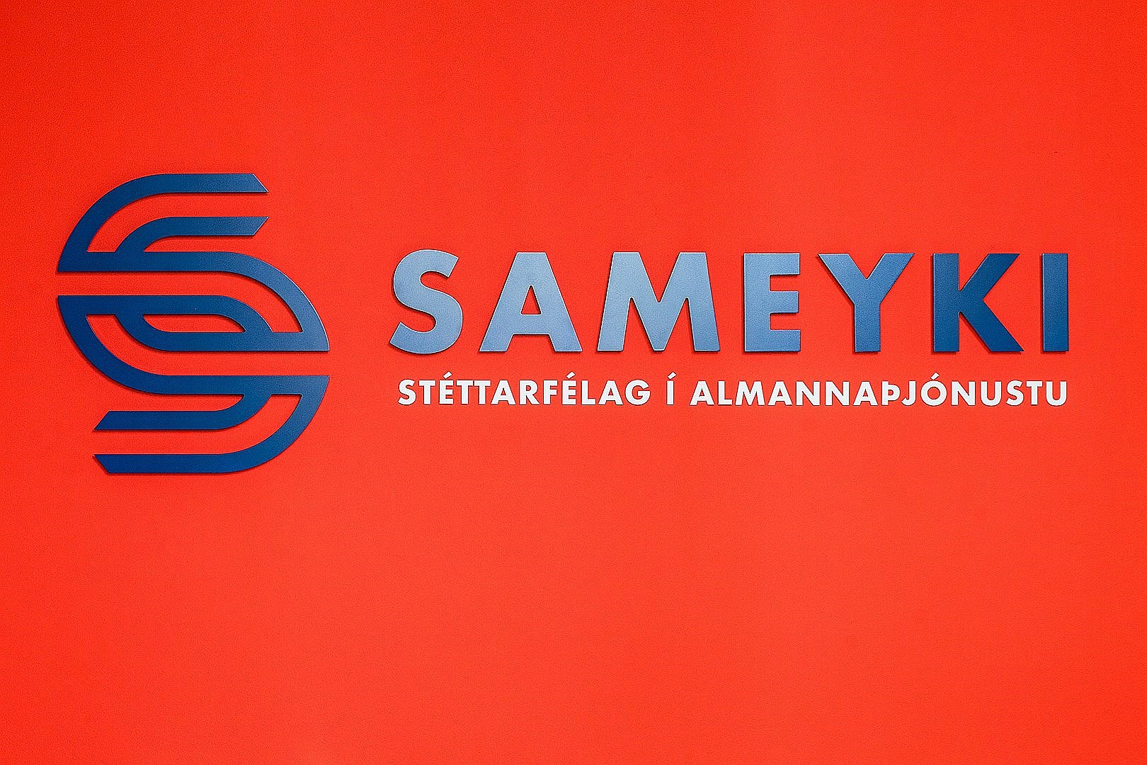Sumarlokun á skrifstofu Sameykis